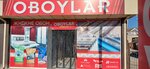 Oboylar (Galaba Avenue No:204А, Navoi), duvar kağıdı mağazaları  Nevai'den