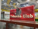 Tobacco Club (Verkhnyaya ulitsa No:17), elektronik sigara satış noktaları  Saratov'dan