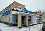 The Golden Crown (Pavlodar oblysy, Ekibastuz, 4-shi yqsham aýdany), para transferleri  Yekibastuz'dan (Ekibastuz'dan)