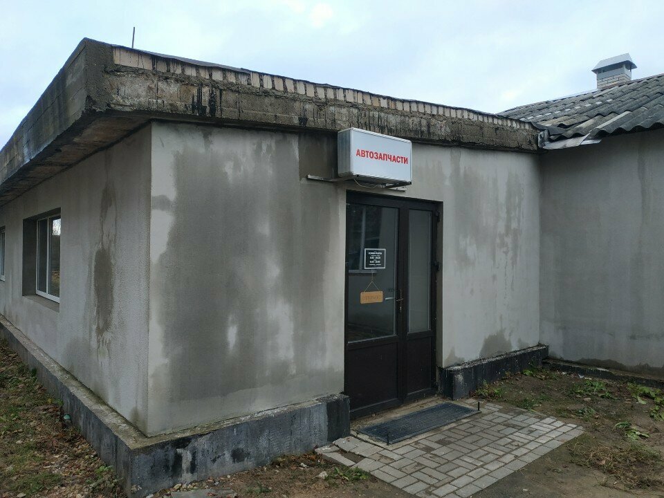 Otomobil servisi Автогран Север, Vitebsk, foto