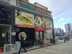Yaprak Tantuni (Ankara, Yenimahalle, Cumhuriyet Mah., 5408. Cad., 3A), restoran  Ankara'dan