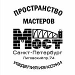 Пространство Мастеров Мост (Ligovskiy Avenue No:74), tuhafiyeler  Saint‑Petersburg'dan