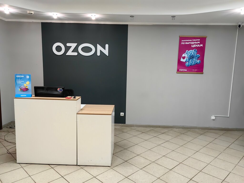 Teslimat noktası Ozon, Mtsensk, foto