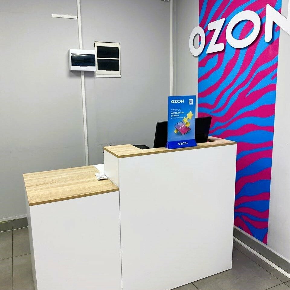 Teslimat noktası Ozon, Yelets, foto