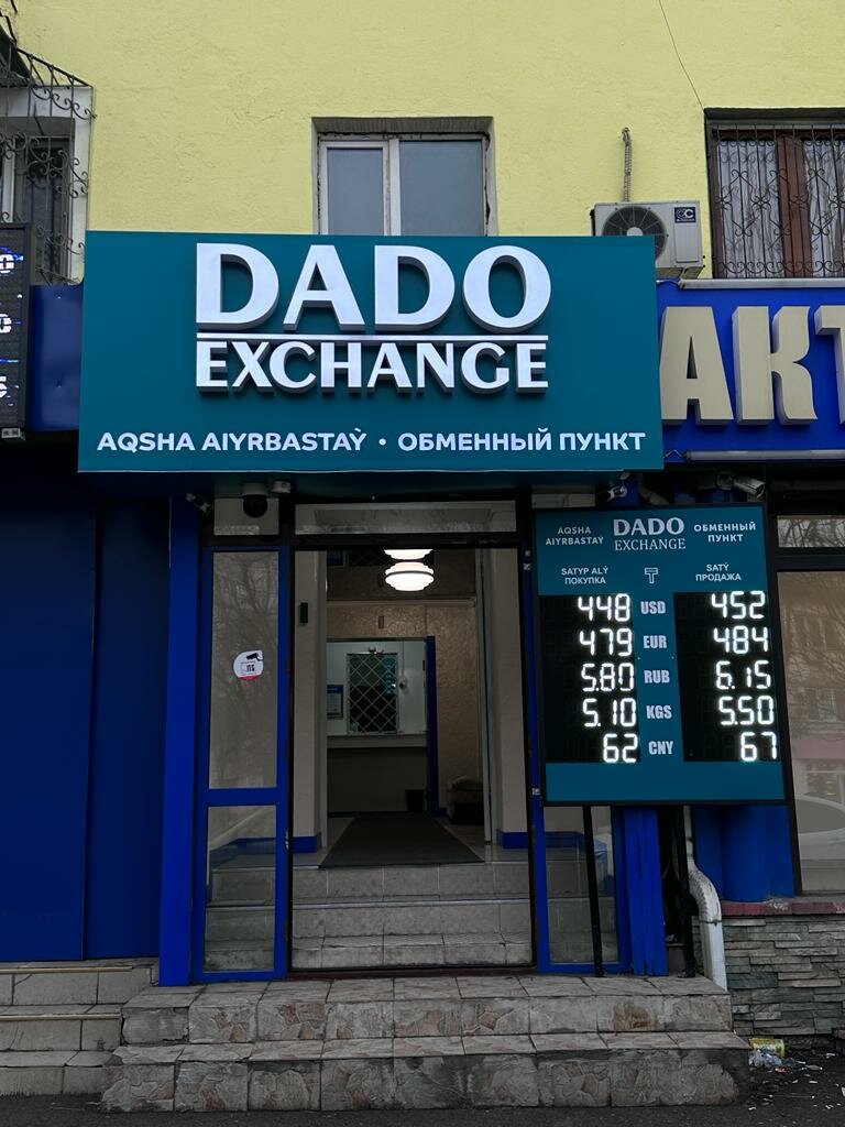 Döviz büroları Dado Exchange, Almatı, foto