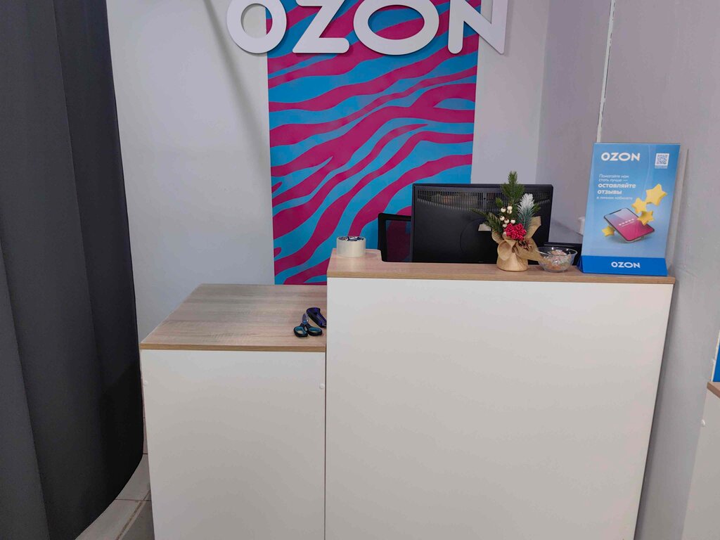 Teslimat noktası Ozon, Kaluga, foto