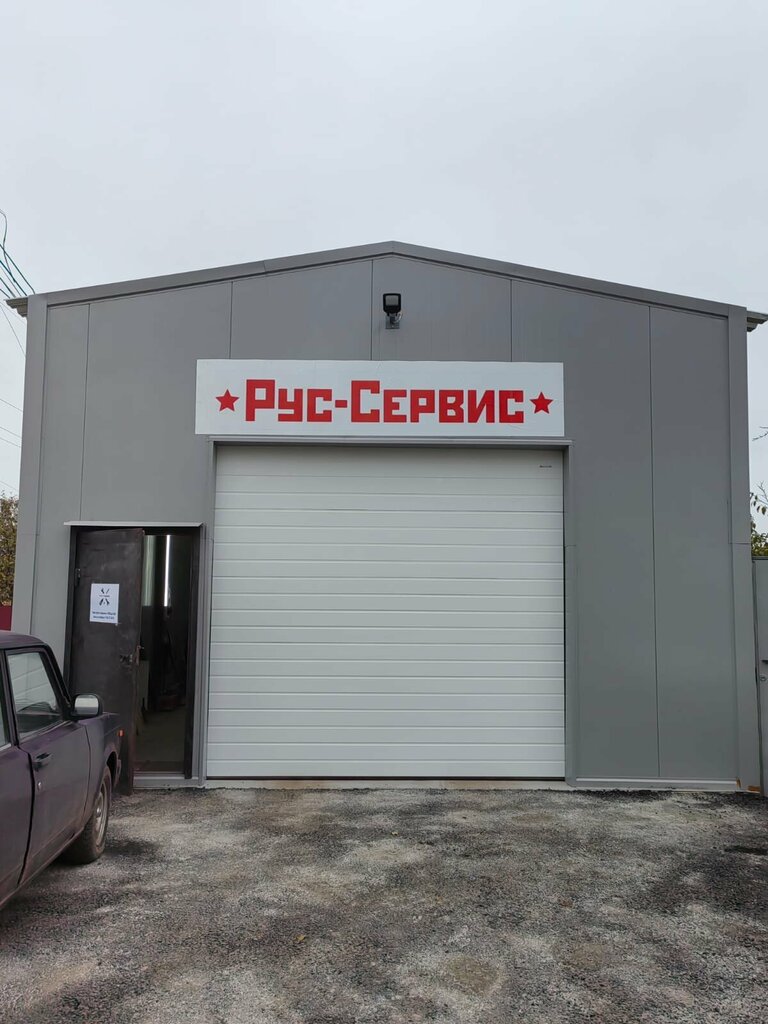 Otomobil servisi Рус-Сервис, Volgograd, foto