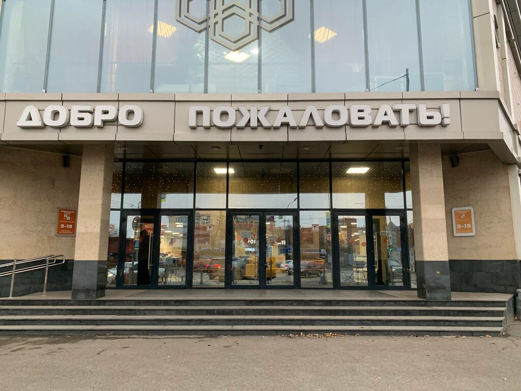 Koltuk takımı mağazaları Победа, Kazan, foto