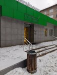 5Post (Sestroretskaya ulitsa No:19А), parsel otomatı  Perm'den