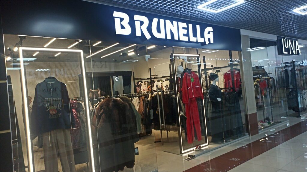 Giyim mağazası Brunella, Vladikavkaz, foto