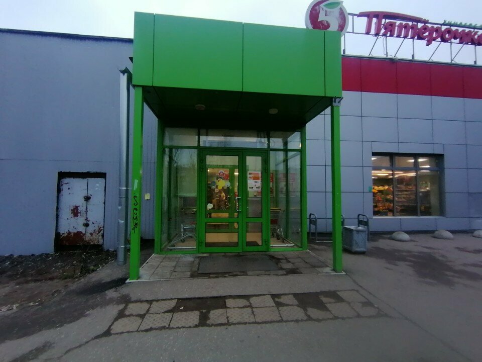 Ödeme terminali Цуп, терминал, Kovrov, foto