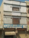 Arbab Dental Clinic (Samnabad Street No:R8), tıp merkezleri ve klinikler  Karaçi'den