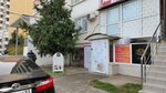 Ногтевая студия (proyezd Repina No:22), manikür-pedikür  Krasnodar'dan
