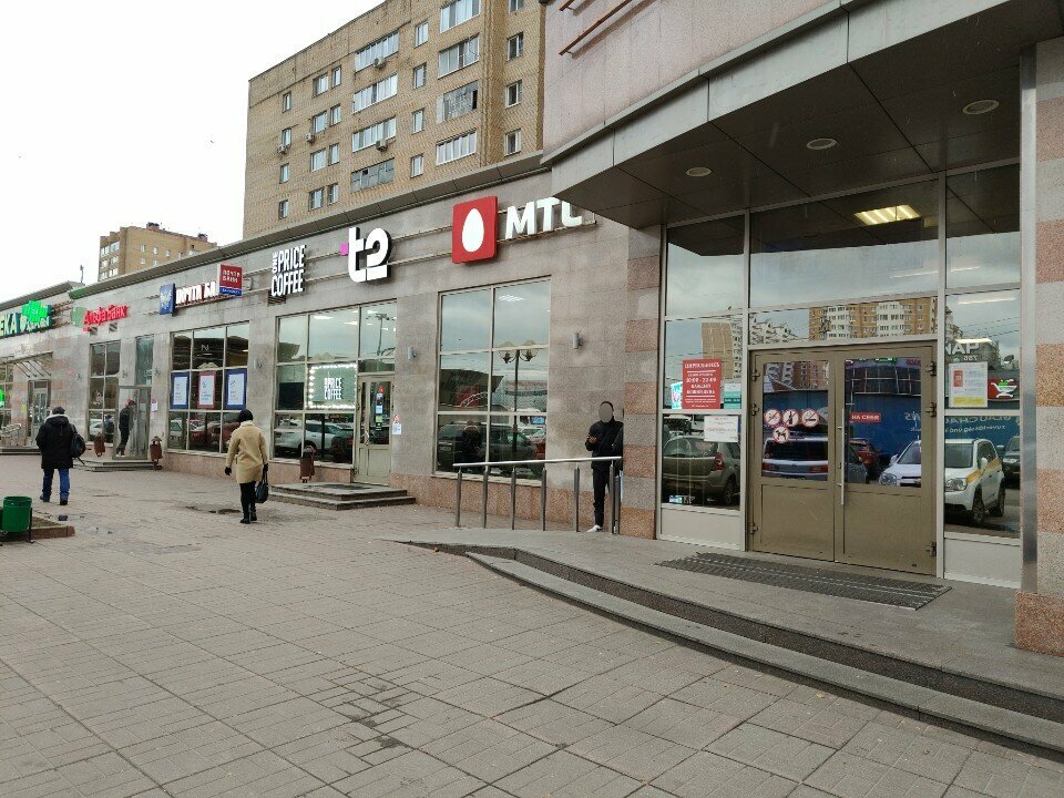 ATM'ler Alfa-Bank, Balaşiha, foto