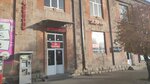 XXI Dar (Garegin Nzhdeh Avenue No:1Բ), giyim mağazası  Gümrü'den