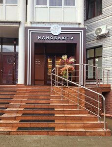 Nanobeauty (Proletarskaya Street No:56), kozmetoloji, kozmetik salonları  Barnaul'dan