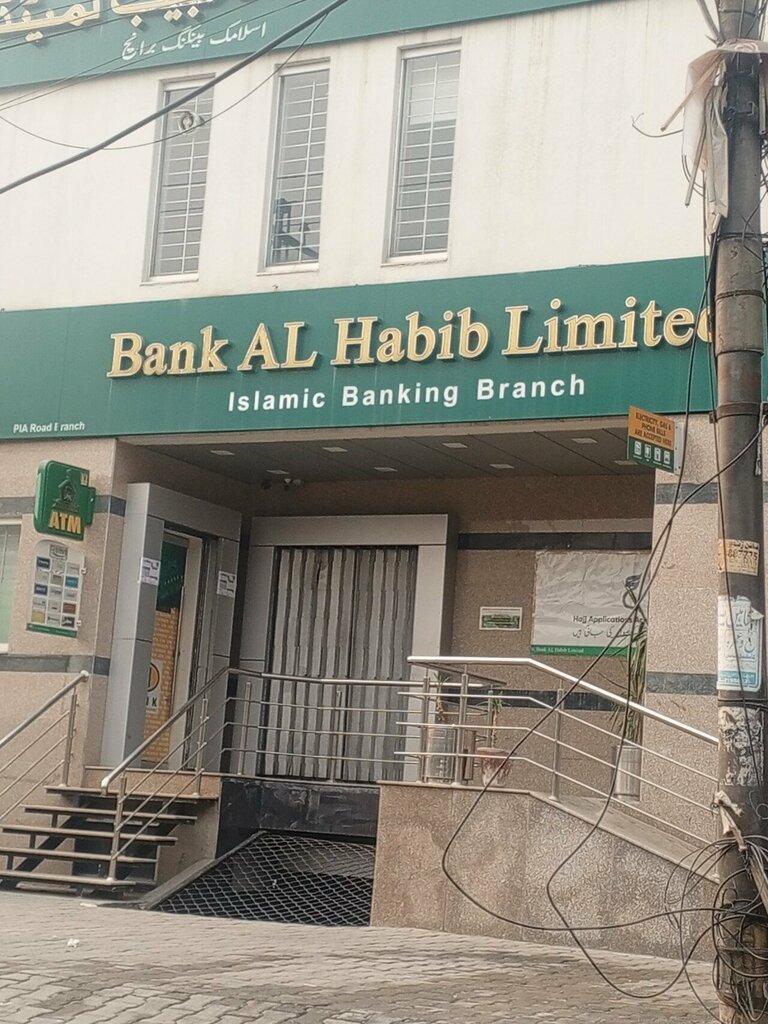 Banka Bank ul Habib limited, Lahor, foto