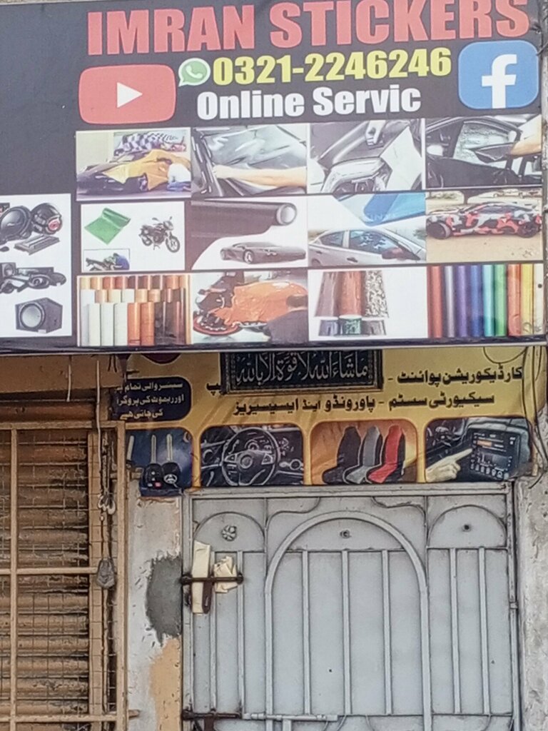 Hediyelik eşya üretimi ve toptan satışı Imran Sticker & Wrap, Karaçi, foto