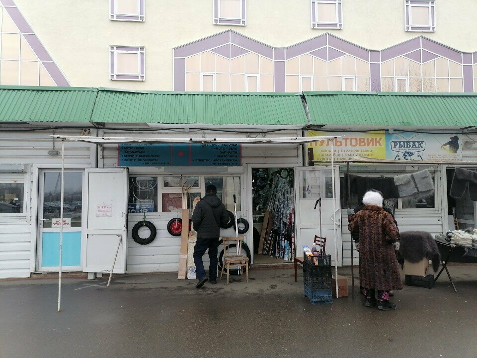 Spor mağazaları Спорттовары, Neftekamsk, foto