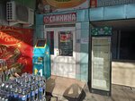 Магазин мяса, колбас (Kasymaly Bayalinov Street No:73), kasap, şarküteri  Bişkek'ten