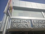BBQ King (Adam Jee Road No:60B, Saddar), restoran  Rawalpindi'den