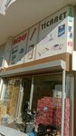 Hedef ticaret (Etiler Mah., Şaır Adem Dede Cad., No:16B, Muratpaşa, Antalya), toptancılar  Antalya'dan