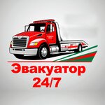 Старекс-Авто (Proyektiruyemy proyezd № 687 No:2с1), çekici hizmeti  Zelenograd'dan