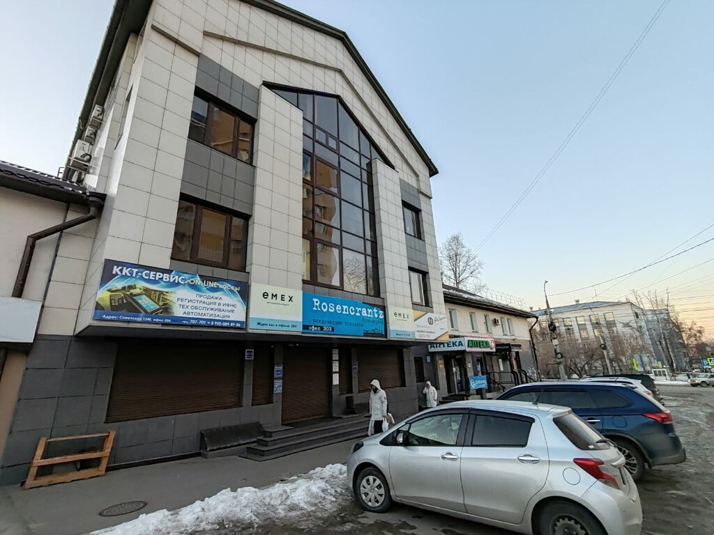 Emlak ofisi Jilgrad, Irkutsk, foto