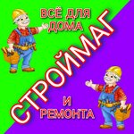 Строймаг (Avgustovskaya ulitsa No:5с1), yapı mağazası  Aprelevka'dan