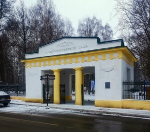 Входной павильон и чугунная ограда (Pionerskiy pereulok No:6), turistik yerler  Kirov'dan