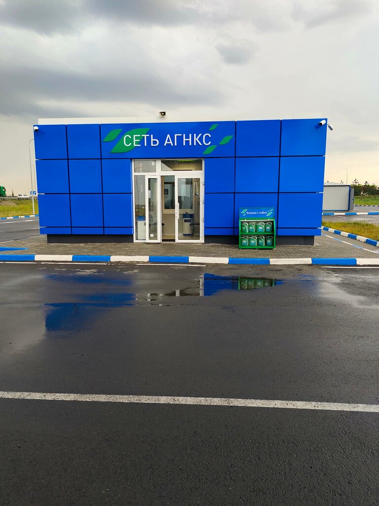 Otogaz dolum istasyonu Gazprom gazomotornoye toplivo, Rostovskaya oblastı, foto