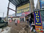 Ваш стиль (2-ya Sadovaya ulitsa No:25), giyim mağazası  Smolensk'ten