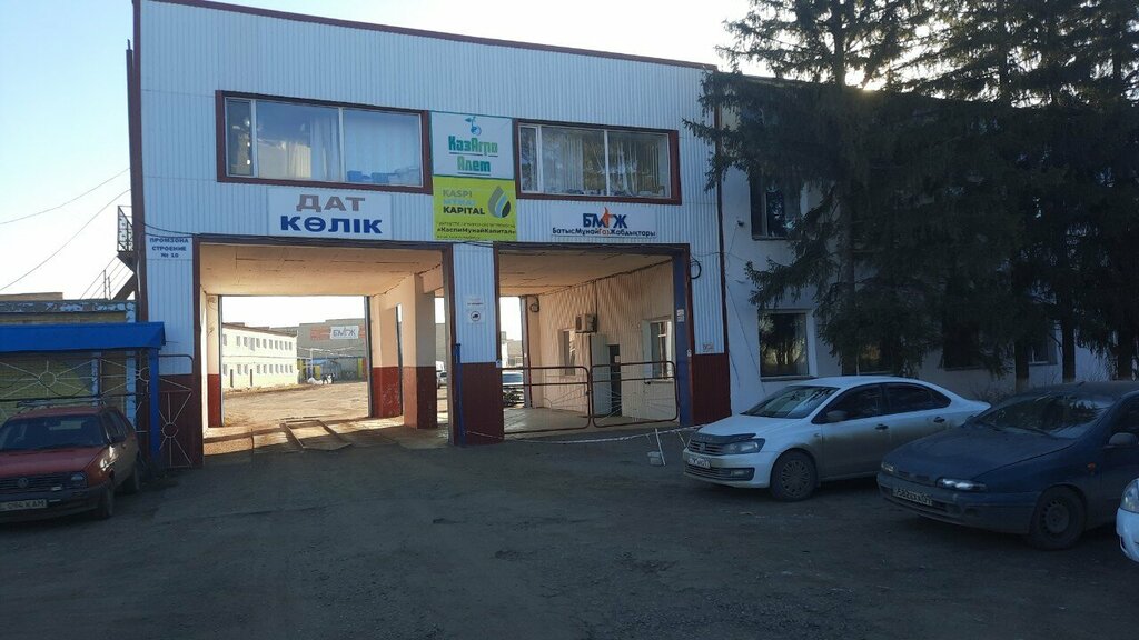 Enerji kurumları Zhaik Electric, Oral (Uralsk), foto