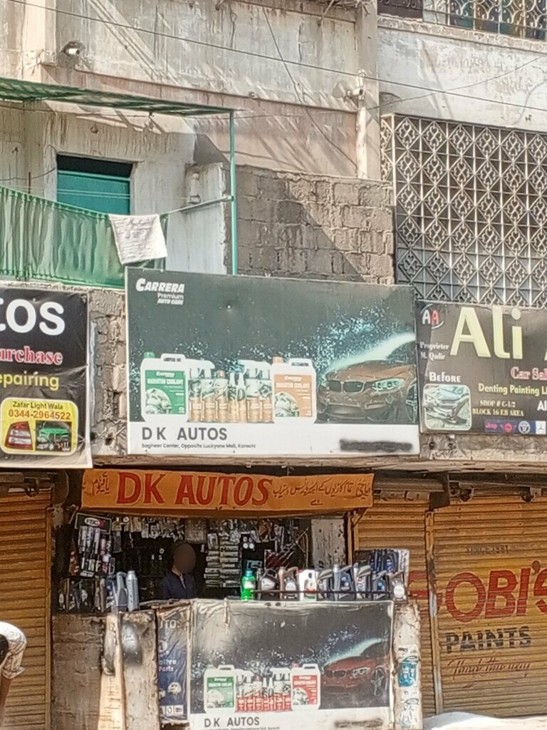 Oto aksesuarları Dk autos, Karaçi, foto
