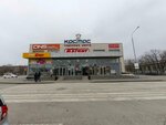 Emili_store (ulitsa Kurchatova No:3), züccaciye mağazaları  Volgograd'dan