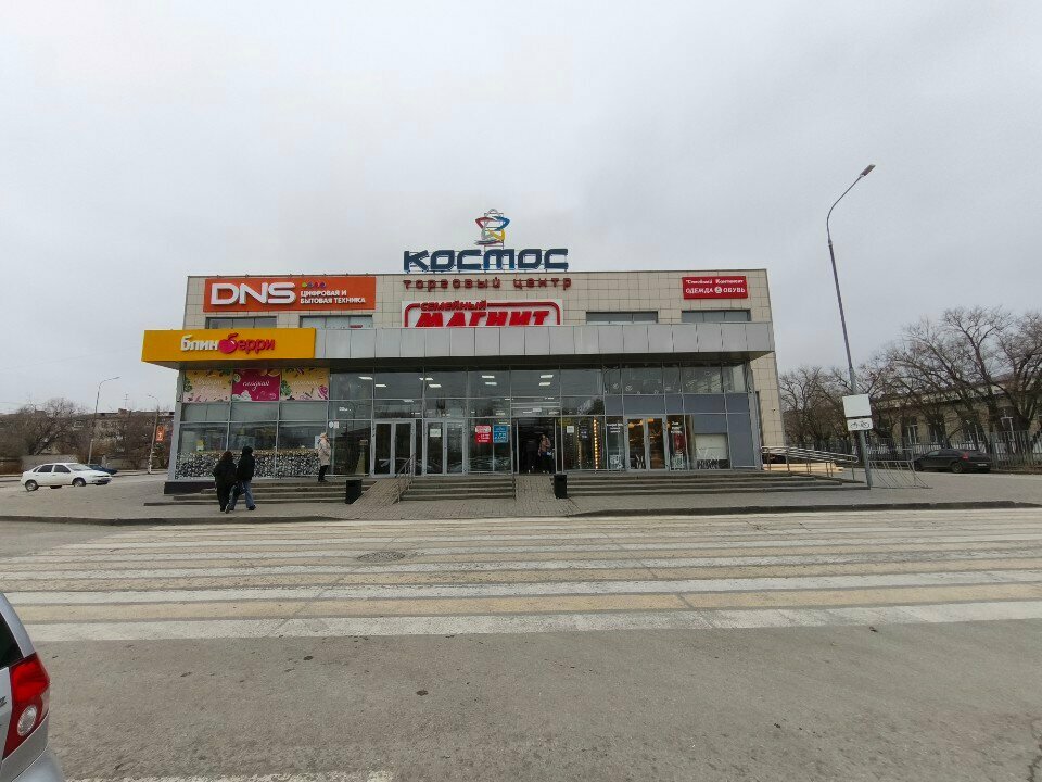 Züccaciye mağazaları Emili_store, Volgograd, foto