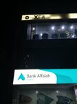 Bank Alfalah (College Road No:35), banka  Lahor'dan