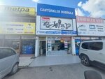 Cantürkler Bobinaj (Küçük Sanayi Sitesi 48. Cad. Yedek Parçacılar Sitesi D:57, Nilüfer Merkez, Nilüfer, Bursa), elektronik cihaz ve parça firmaları  Bursa'dan