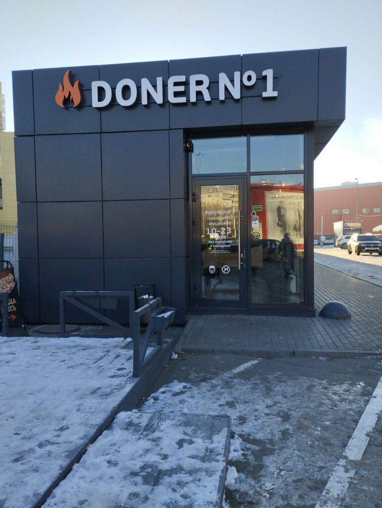 Fast food Doner № 1, Tiumen, foto