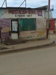 PrestaçãodeServiço (Luanda Province, Municipality of Kilamba Kiaxi, Wegi Maca), fotokopi dükkanları  Loanda'dan