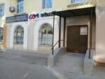Art Studio (Qazbekova kóshesi No:2), açıkhava reklamcılığı  Balkaş'tan