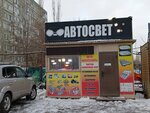 Avtosvetastana (Maǵjan Jumabaev dańǵyly No:13/1), tuning  Astana'dan