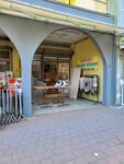 Kenan Döşemecilik ve Kumaşçılık (Abdi İpekçi Cad., No:128E, Seyhan, Adana), kumaşçılar  Adana'dan