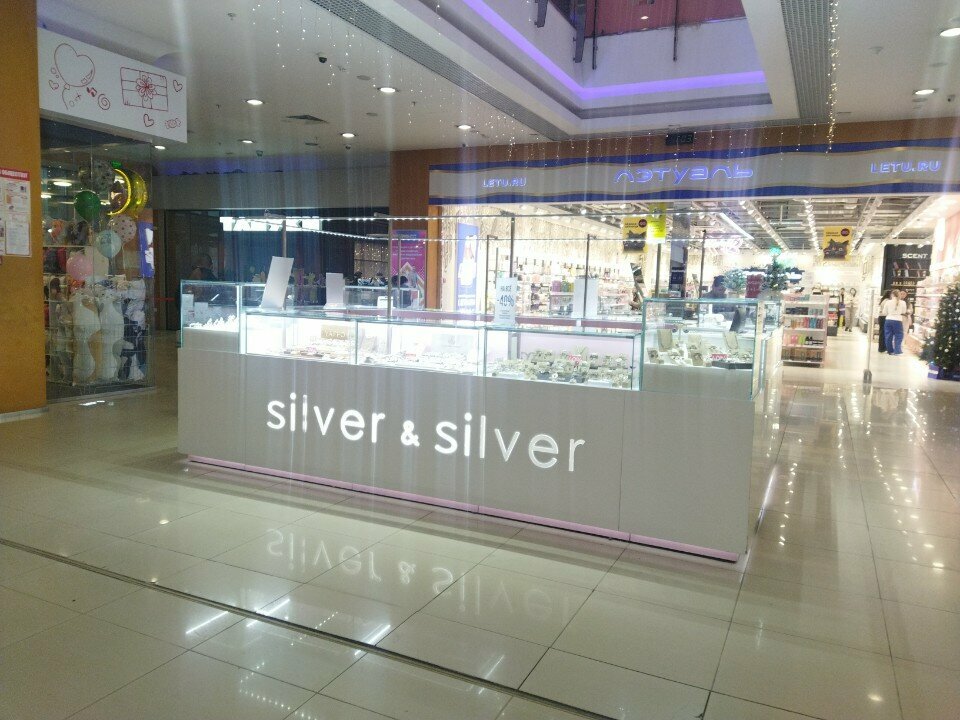 Kuyumcular Silver & Silver, Domodedovo, foto