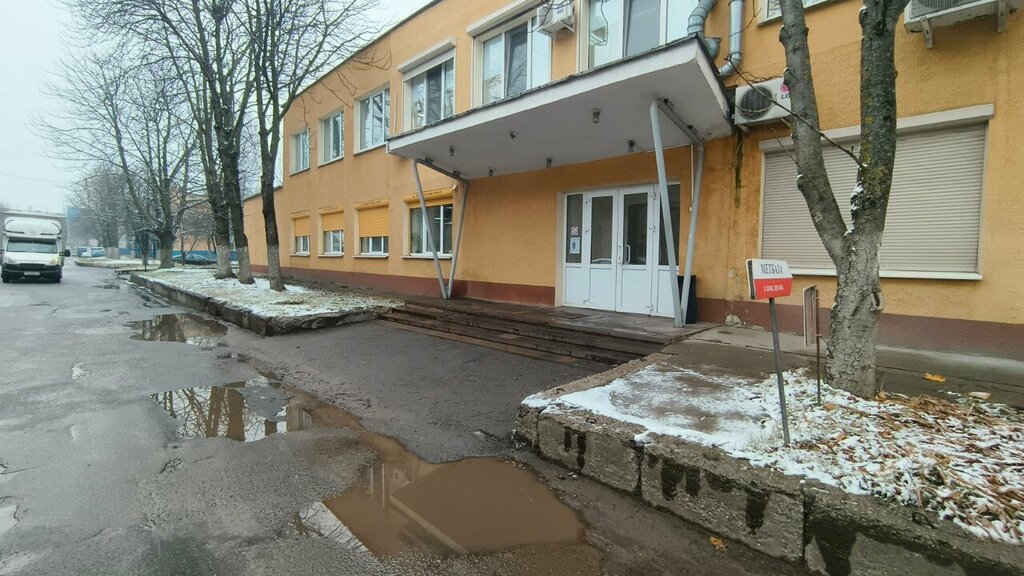 Seyahat acenteleri Royal Travel, Minsk, foto