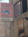 Lazir cutting (Cooper Road No:9), lazer çalışmaları  Lahor'dan