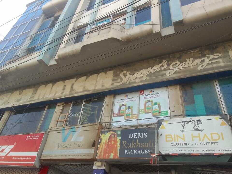 Alışveriş merkezleri Mateen Shopper's Gallery, Karaçi, foto