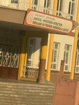 Şehitkamil H. Mustafa Gençten Mesleki Ve Teknik Anadolu Lisesi (Gaziantep, Şehitkamil, Güvenevler Mah., 29068 Nolu Cad., 6), fen lisesi, sosyal bilimler lisesi  Gaziantep'ten