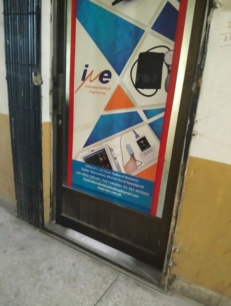 Medikal cihaz firmaları Islamabad Medical Engineering, Rawalpindi, foto
