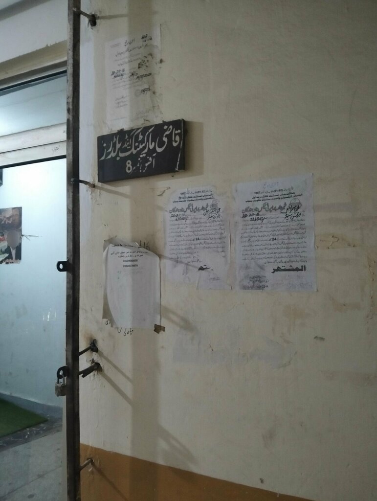 i̇nşaat firmaları Qazi Marketing Builder & Developer, Rawalpindi, foto